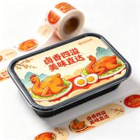 China Custom Printed MAP Food Packaging Film - Heat-Sealable Lidding Film for Roast Chicken & Ready Meal Trays for sale