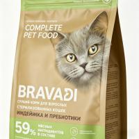 China Custom Full Color Printed Eight Side Seal Cat Feed Bag | Resealable Zipper Pouch With Short-Hair Cat Image For Small Portion Premium Feline Dry Food for sale