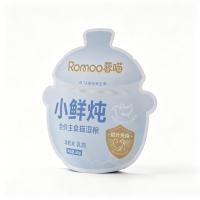 China Matte Finished Irregular Pot Shaped Custom Retort Pouch Packaging | 60g Single Serve Stand Up Sack For Complete Diet Cat Wet Food High Heat Resistant Pet Food Bag for sale
