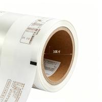 China Custom Matte Finish Bread Packaging Rollstock Film | High Barrier Food Grade Laminated Roll Film for Bakery Bread & Pastry Automatic Packing for sale