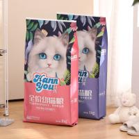 China Custom Printed 8kg Flat Bottom Pet Food Bag | High Barrier Aluminum Foil Stand Up Pouch for Dry Kitten & Adult Cat Food Bulk Packag for sale