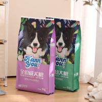 China Custom Printed 8kg Flat Bottom Pet Food Bag | High Barrier Aluminum Foil Stand Up Pouch for Dry Kitten & Adult Cat Food Bulk Packag for sale