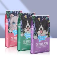 China Custom Printed 8kg Flat Bottom Pet Food Bag | High Barrier Aluminum Foil Stand Up Pouch for Dry Kitten & Adult Cat Food Bulk Packag for sale