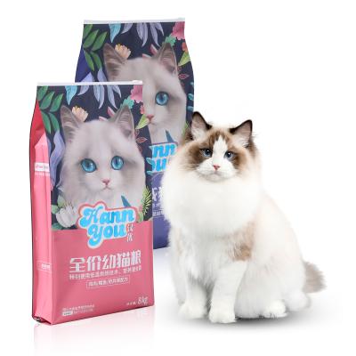 China Custom Printed 8kg Flat Bottom Pet Food Bag | High Barrier Aluminum Foil Stand Up Pouch for Dry Kitten & Adult Cat Food Bulk Packag for sale