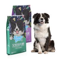 China Custom Printed 8kg Flat Bottom Pet Food Bag | High Barrier Aluminum Foil Stand Up Pouch for Dry Kitten & Adult Cat Food Bulk Packag for sale