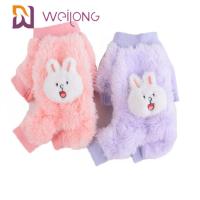 China Breathable Dog Cat Pet Pajama Poly Soft Sherpa Cute Dog Pajamas for sale