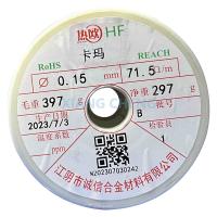 China Karma 6J22/6J422 Precision Resistance Wire For Precision Resistors And Strain Gauges In High-Temperature Environments for sale