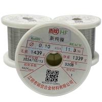 China N6 Pure Nickel Metal High Purity Corrosion Resistant For Electronics And Chemical Industries for sale