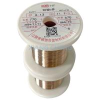 China CuNi10 NC015 2.0811 C70700 Copper Nickel Alloy Wire Best Solution For Conductivity Performance for sale