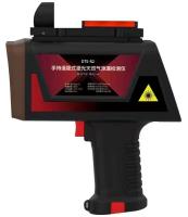 China IP66 Protection electronic Gas Leak Detector 150m 5ppm Maintenance Free for sale