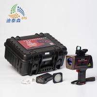 China 150m Methane Gas Detection System Handheld CNEX Certificate for sale