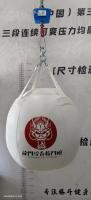 China Wrecking Ball Punching Bag Punch Hole Plastic Bag Boxing Heavy Bag Hanger for sale