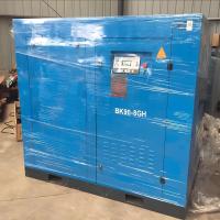 China Durable BK series air compressors suitable for industrial applications for sale