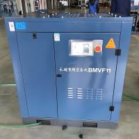 China 7.5-132kW Electric Micro Oil Screw Air Compressor 0.65-0.9Mpa for sale