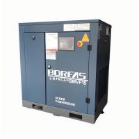 China Industrial air compressors with low noise and improved working environment for sale