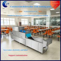 China Commercial Dishwasher with Soaking Tank 2500 People Capacity Sinking Slag Removal for Canteen for sale