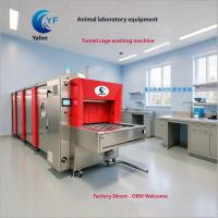 China Tunnel Type Cage Washer Automatic Rodent Cage Washing Machine for SPF Animal Lab for sale