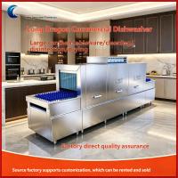 China Commercial Conveyor Dishwasher Fully Automatic Integrated Large Equipment 500 Racks Per Hour for Hotel Canteen Utensil Washing for sale