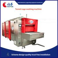 China Large Capacity Continuous Tunnel Cage Washer for Animal Lab Disinfection 500 Cages per Hour for sale