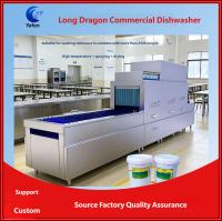 China Large-capacity under-counter commercial dishwasher, fully automatic high-temperature disinfection washing equipment for plates, bowls and dishes under counters in canteens and restaurants for sale