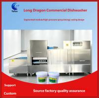China Yafen Intelligent Long Tunnel Dishwasher 2800-6000 Pieces per Hour 304 Stainless Steel Heat Recovery for sale