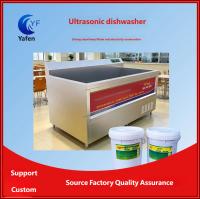China Tunnel Long Conveyor Commercial Dishwasher, integrating washing, disinfection and drying in one step, no stacked tableware during peak hours for sale