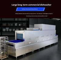 China Commercial Undercounter Dishwasher for Western Restaurants and Hotels, 304 Stainless Steel Quick-Washing Dish Washer for sale