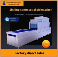 China Commercial Undercounter Dishwasher for Western Restaurants and Hotels, 304 Stainless Steel Quick-Washing Dish Washer for sale