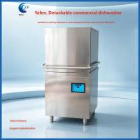 China SUS304 Stainless Steel Commercial Dishwasher 5000L/H Multi Function Tableware Cleaning Machine for sale