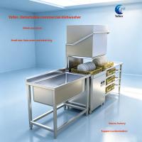 China Tunnel commercial dishwasher with large high-pressure spray and high-temperature disinfection, suitable for catering, hotels, and canteens, can be equipped with a dishwashing machine with waste heat r for sale