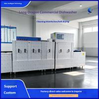 China Factory‑produced commercial dishwashers for large canteens, custom‑built to required dimensions for sale