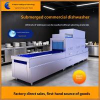 China Semi-submersible commercial dishwasher fully automatic tunnel production line equipped with soaking pre-rinse tank, 304 stainless steel body, integrated washing, rinsing, disinfecting and drying funct for sale