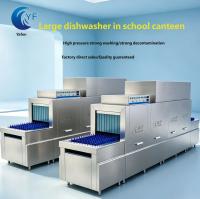 China Yafen Intelligent Long‑rack Commercial Dishwasher, Oblique‑insert Tunnel‑type Fully‑automatic Washing, Disinfecting and Drying Equipment for Large‑scale Central Kitchens, Factories and Schools. for sale