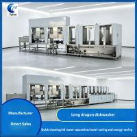 China Commercial conveyor dishwasher, hood‑type washing‑disinfection integrated machine, large‑scale dishwasher for restaurants and canteens, durable stainless‑steel kitchen back‑of‑house equipment for sale