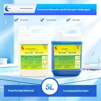 China l Factory Canteen Long Line Dishwasher Special Detergent Dryer High Temperature Rinse Water Stain Remover Brightener for sale