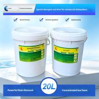 China l Factory Canteen Long Line Dishwasher Special Detergent Dryer High Temperature Rinse Water Stain Remover Brightener for sale