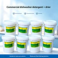 China l Factory Canteen Long Line Dishwasher Special Detergent Dryer High Temperature Rinse Water Stain Remover Brightener for sale