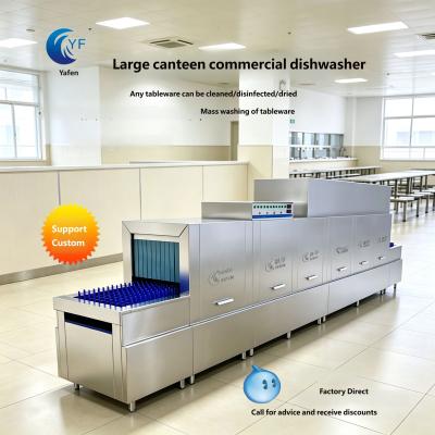 China Yafen supplies a full range of kitchen washing equipment including commercial dishwashers, conveyors, waste disposal tables and tableware rotary turners for commercial kitchen dishwashing lines for sale