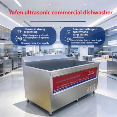 China Yafen Commercial Dishwasher, Multiple Models Available: Ultrasonic, Flight Type, Flat Conveyor Type, Rack Conveyor Type, Large Dishwasher with Soaking TankAutomatic washing, sanitizing and drying func for sale