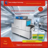 China Yafen Commercial Dishwasher, Multiple Models Available: Ultrasonic, Flight Type, Flat Conveyor Type, Rack Conveyor Type, Large Dishwasher with Soaking TankAutomatic washing, sanitizing and drying func for sale