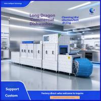China Yafen Commercial Dishwasher, Multiple Models Available: Ultrasonic, Flight Type, Flat Conveyor Type, Rack Conveyor Type, Large Dishwasher with Soaking TankAutomatic washing, sanitizing and drying func for sale