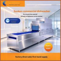 China Yafen Commercial Dishwasher, Multiple Models Available: Ultrasonic, Flight Type, Flat Conveyor Type, Rack Conveyor Type, Large Dishwasher with Soaking TankAutomatic washing, sanitizing and drying func for sale