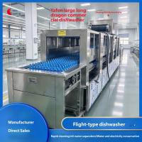China Yafen Intelligent Technology specializes in the production of commercial dishwashers designed for large-scale canteens. for sale