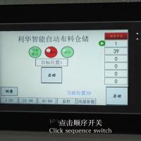 China Intelligent Automatic Fabric Storage Machine for Lihua Super Large Fabric Warehouse for sale