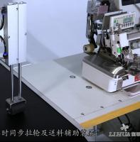 China 250KG Weight Lihua Automatic Splicing Machine Multi-Function Industrial Sewing Equipment for sale