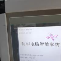 China Farms Intelligent Home Textile Production Equipment for Blanket Bed Sheet Manufacturing for sale