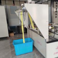 China Computer Servo Lihua Automatic Equipment Industrial Towel Production Sewing Machine for sale