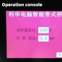 China Lihua Multi-Needle Splicing Hemming Machine for Curtain Fabric Automatic Working for sale