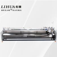 China Lihua Home Textile Splicing Machine The Ultimate Solution for Curtain Production for sale