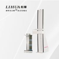 China Streamline Your Production with Lihua Curtain Sorting Organizing Machine Weight KG 250 for sale